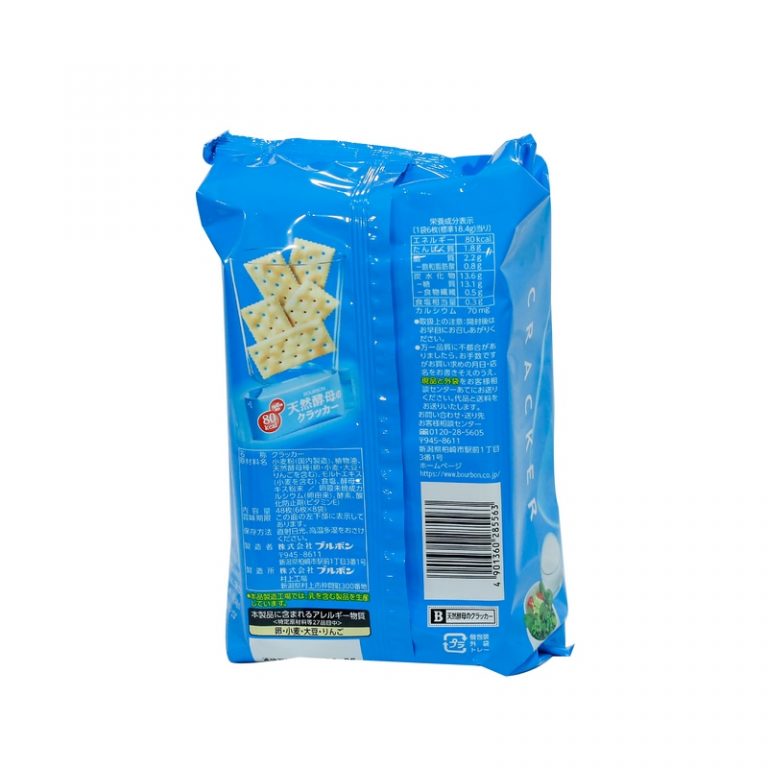 Bánh quy vị men tự nhiên - TPP